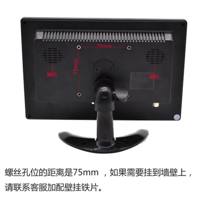 10寸10.1寸高清液晶宽屏显示器