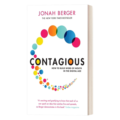 疯传如何在数字时代建立口碑