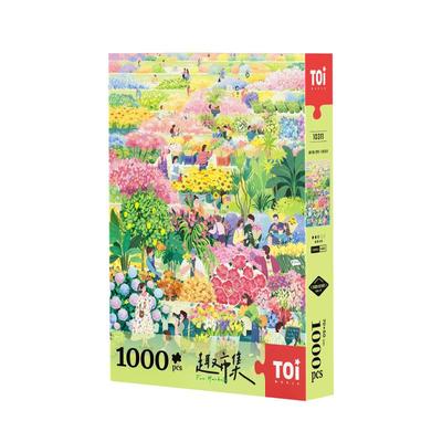 TOI图益拼图成人版1000片玩具