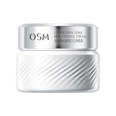 osm珍白因面霜美白淡斑擦脸霜女