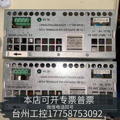原装正品ABB电源模块DSQC608不现货议价