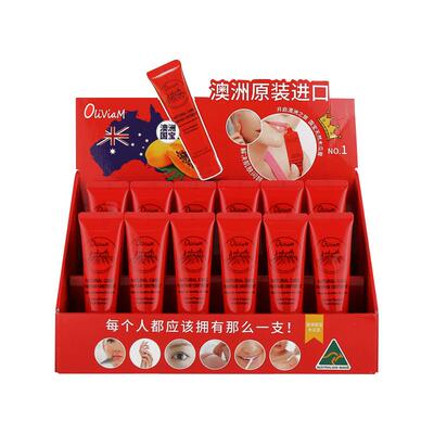 Oliviam澳洲木瓜膏滋润淡化唇纹