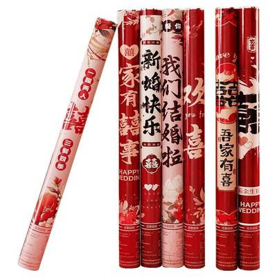 花瓣雨结婚礼炮礼花筒礼筒炮彩带