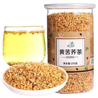 杯口留香苦荞茶西昌凉山黄苦荞全胚芽 黄金苦荞茶荞麦茶