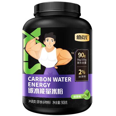碳水能量米糊巧克力味健身碳水