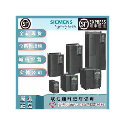 议价西门子MM43047-63Hz变频器6SE6430-2UD-2AD-35-37-38-5-8-FA0