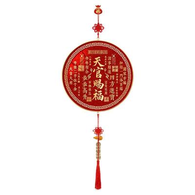 【热销爆款】天官赐福客厅挂件