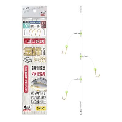 矶工坊海钓串钩仕挂线组进口碳线船钓鲷科黄鸡绑好BKK千又串钩3钩