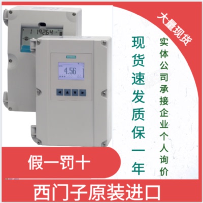 议价MultiRanger100,200系列7ML5033-2BA00-1A系列停产升级7ML601