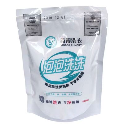 去黄去果渍蔬菜汁酱油