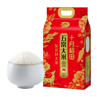 25年新米十月稻田五常大米5kg