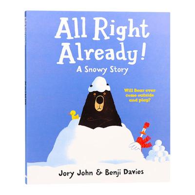 大熊与鸭子系列英文原版绘本