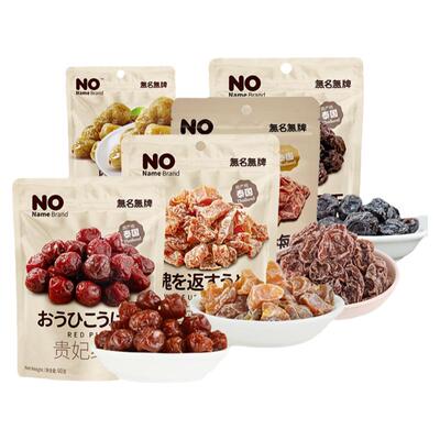 泰国进口红梅肉乌梅蜜饯果干