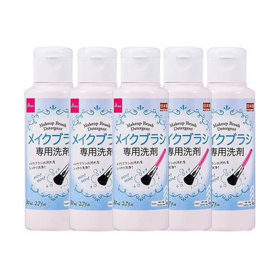 自营化妆刷DAISO/大创