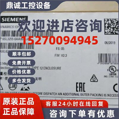议价6SL3255-0AA00-4JA2 西门子G120中文操作面板原 6SL32550AA00