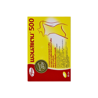 泰国ponstan500痛经片止痛速效药生理痛大姨妈头痛肚子痛牙痛菩合
