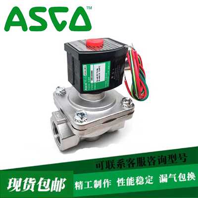 ASCO电磁阀VCEFCM8210G087G089G004G034G002G094G127G100