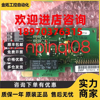 议价vacon伟肯变频器IO卡OPTAA  PC00295F   PC00295D原装正品 议