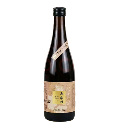 永宁门老黄酒礼盒装0添加糯米酒