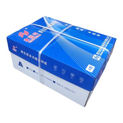 永丰70克a4复印纸整箱正品批发