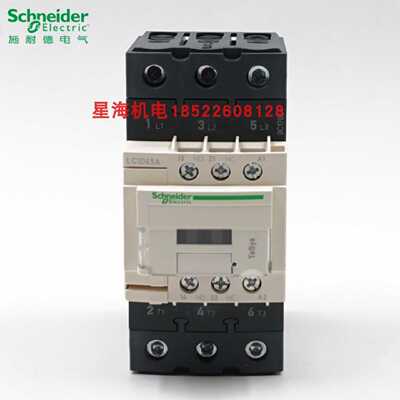 议价施耐德LC1D65AM7C三极交流接触器代理商原装正品