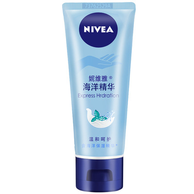 护手凝露海洋精华护手霜