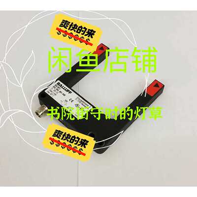 询价-巴鲁夫BGL001MBGL50A003S49