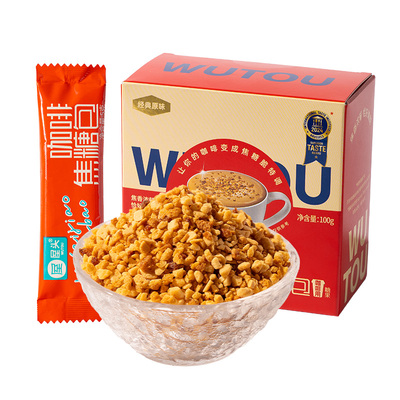 咖啡焦糖包卡美罗蜂窝糖焦糖碎