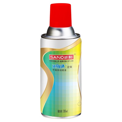 RAL3020交通红色劳尔色卡定制漆