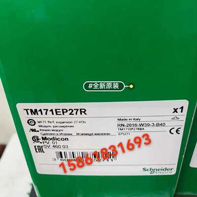 议价施耐德TM171EP27R/TM171PDM27R/TM171ODM22R/OD22R TM171EP14