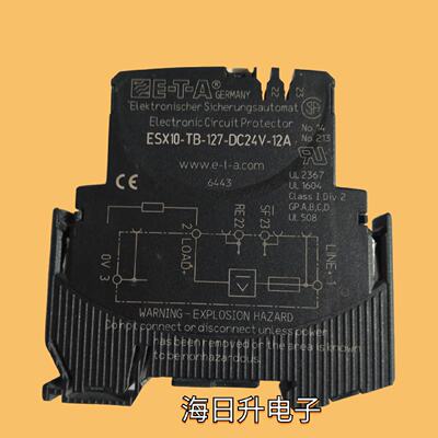议价德国进口ETA断路器ESX10-TB-127-DC24V-6A 8A  12A