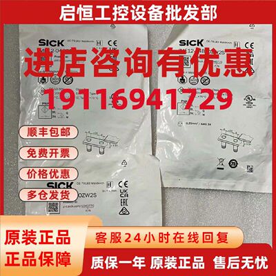 议价德国西克S全新原装正品电感式接近开关IME12-04BPOZW2S104077
