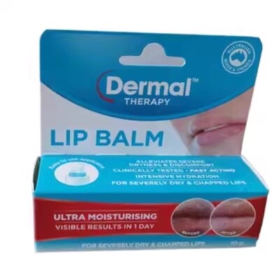 乐慕康秋冬滋润保湿唇膏