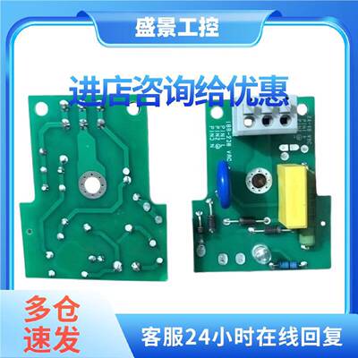 议价DUNGS冬斯线路板 DMV-DLE507/11 MBDLE412B01S20燃气电磁阀电