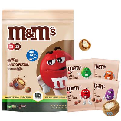 猫超臻选MMS可可味鹰嘴豆125g