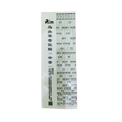 不跑调/7个调自学利器蒙韵马头琴