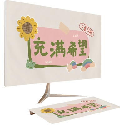 电脑三件套台式遮尘保护套