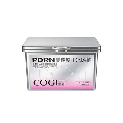 【黄子弘凡同款】高姿PDRN超V膜紧致焕亮补水保湿官方旗舰店