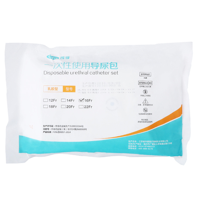 导尿管一次性无菌医用双腔乳胶