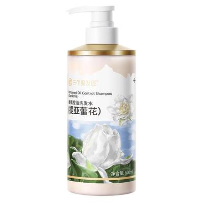 洗发水控油蓬松持久留香