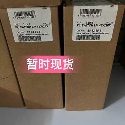 议价德国PHOENIX 工业以太网模块 FL SWITCH LM 4TX/2FX-2832658