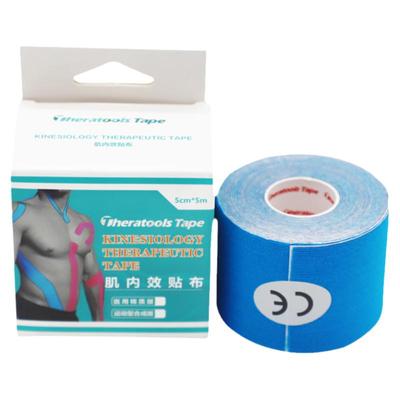 theratools康复肌内效贴布肌贴