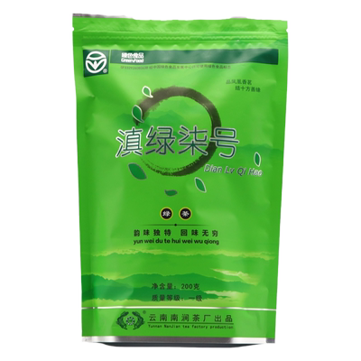 南涧茶厂 2025年古德滇绿柒号 烘青绿茶 绿色食品200g/袋