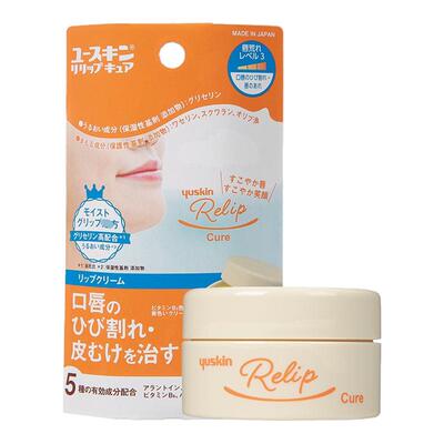 日本悠斯晶唇炎修护润唇膏