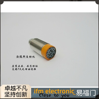 易福门传感器IFM接近开关IG5319 IGB3008-APOG/US-100-DPO IG5318