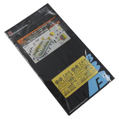 726型气垫船(配小号手)