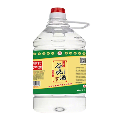 谷烧酒农家自酿谷酒散装纯粮食酒泡酒专用酒纯稻谷酒江西桶装10斤