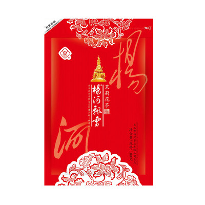 杨河飘雪100g峨眉高山绿茶2025新茶叶四川花毛峰浓香茉莉花茶饮品