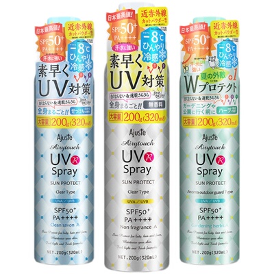 Ajuste/爱伽丝防晒喷雾全身防晒