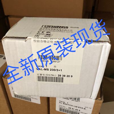 议价VAL-MS 230/31菲尼克斯/phoenix2838209全新原装现货
